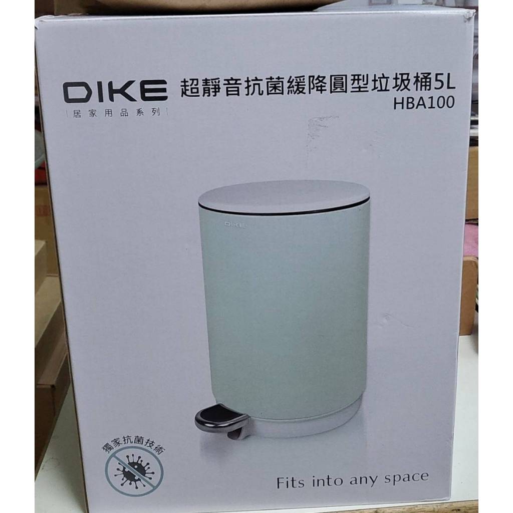 DIKE 超靜音抗菌緩降圓形垃圾桶 5L HBA100 | 蝦皮購物