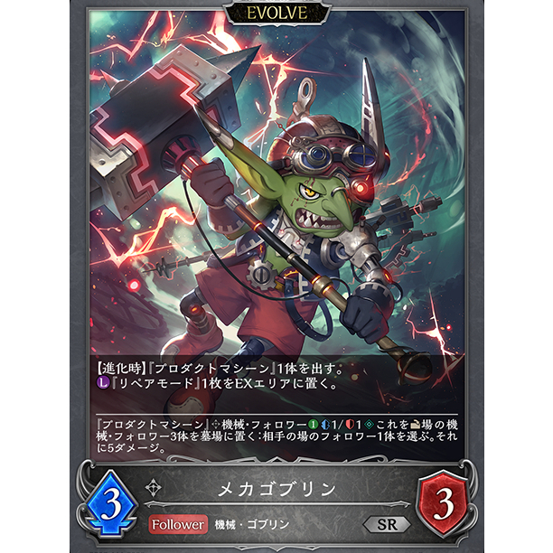 [鬧鬧SV單卡部] BP07-111 SR 中立 森羅鋼鉄 闇影詩章 Shadowverse SVE卡片 收藏卡牌 | 蝦皮購物