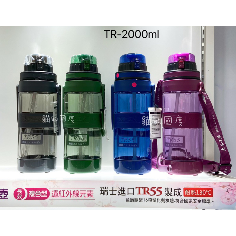 「自取優惠」太和工房TR-2000ml水壺 | 蝦皮購物