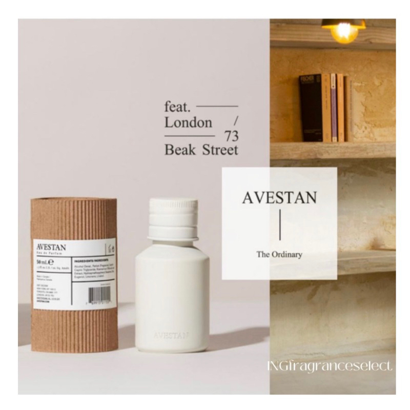 【現貨秒出】Avestan 50ml現貨 倫敦唯一實體門市購買 | 蝦皮購物
