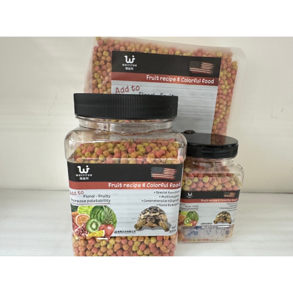 維益特 陸龜水果配方彩色飼料 120g/320g/1kg | 蝦皮購物