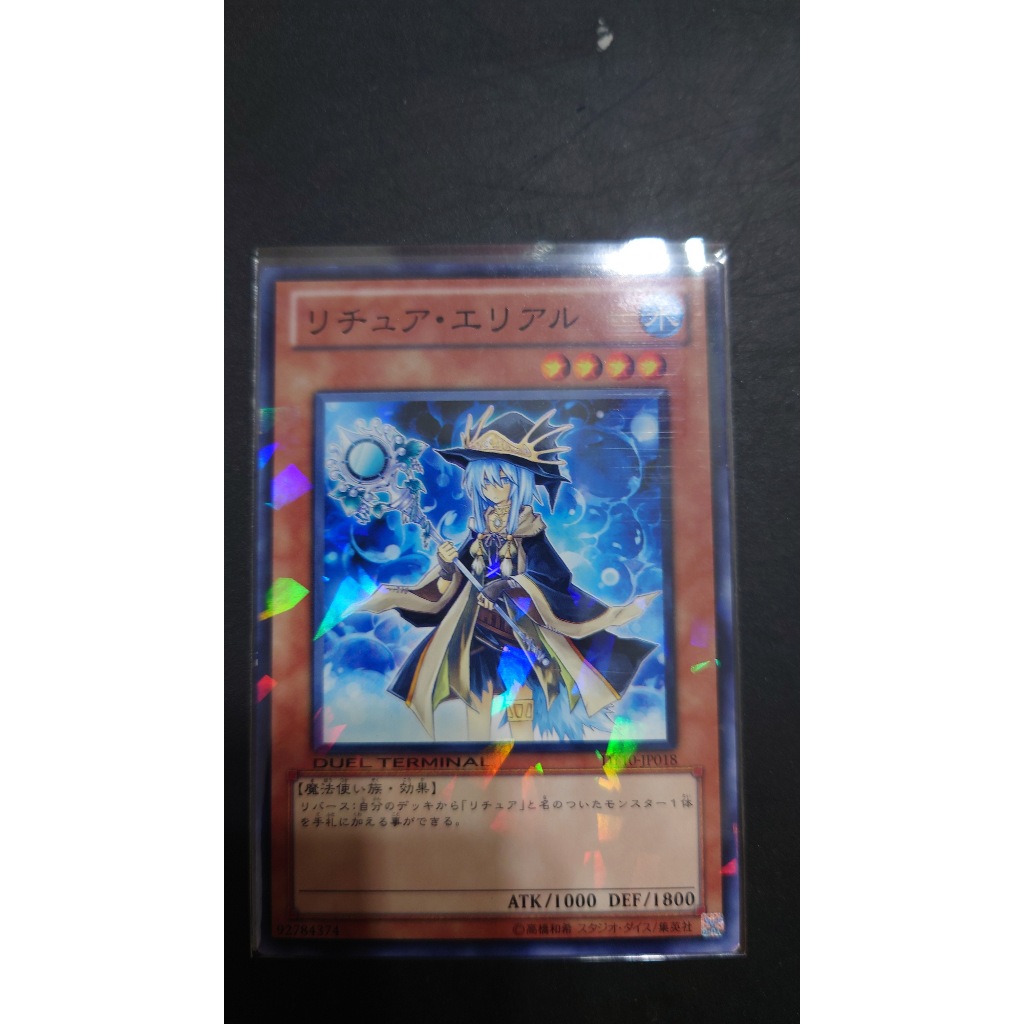 [ PM本舖 ] 日版 遊戲王 DT10-JP018 咒法水精靈 碎鑽 | 蝦皮購物