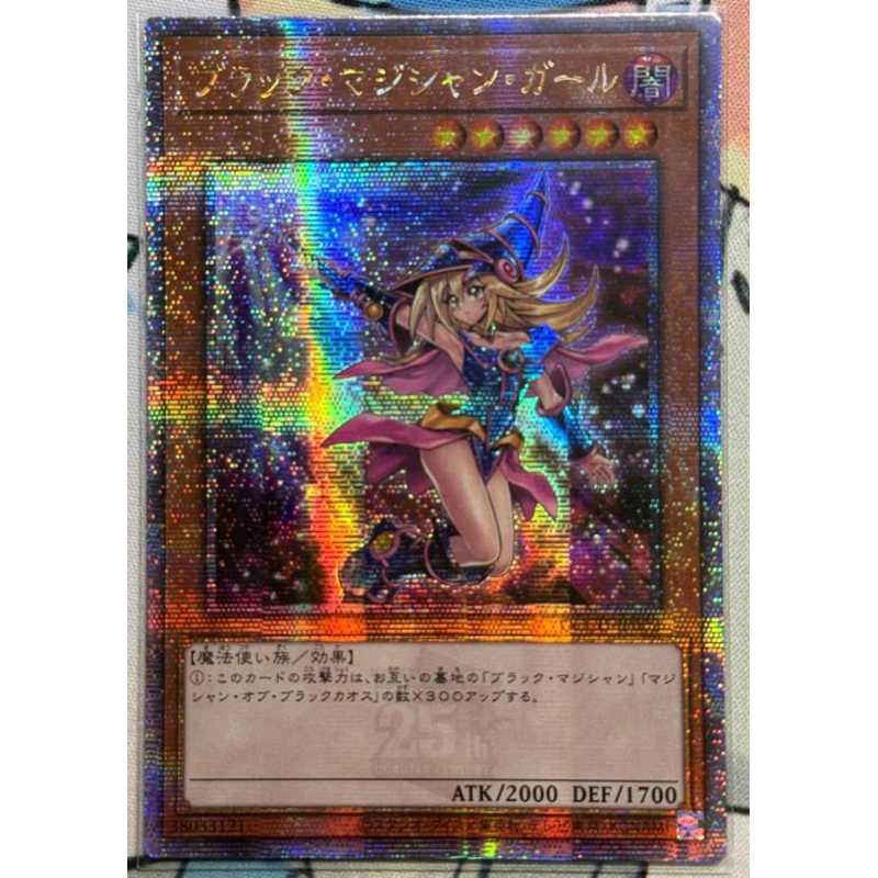 遊戲王 QCCU-JP002 黑魔導女孩 (金鑽) 異圖 | 蝦皮購物