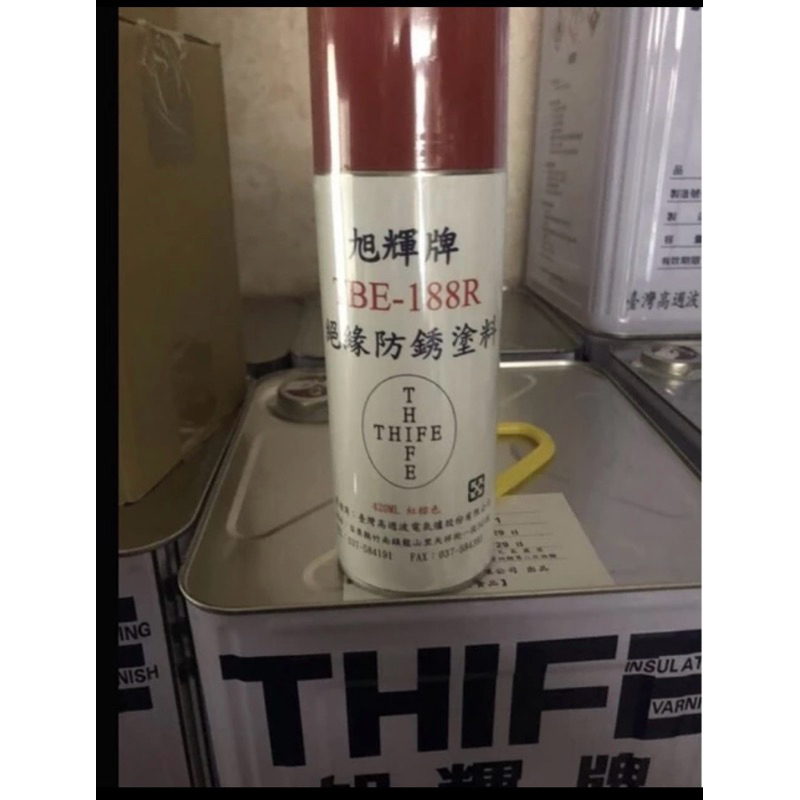 旭輝牌噴式凡立水含稅188r | 蝦皮購物