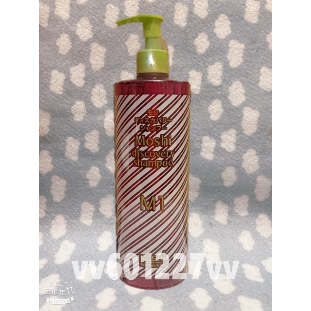 【日本原裝進口】Moshi 摩西 發現者 洗髮精 M1 洗髮精 500ml | 蝦皮購物