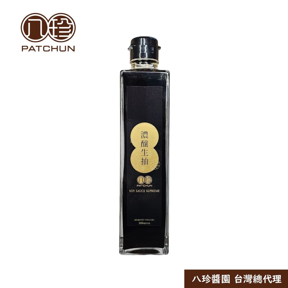 八珍 PATCHUN 濃釀生抽 - 300ml / 限量販售【台灣總代理】 | 蝦皮購物