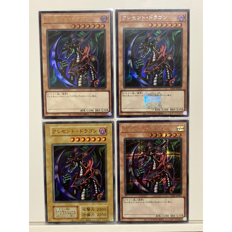 Tdpp-jp003 新月龍 金亮/半鑽/無標/鋼印 | 蝦皮購物