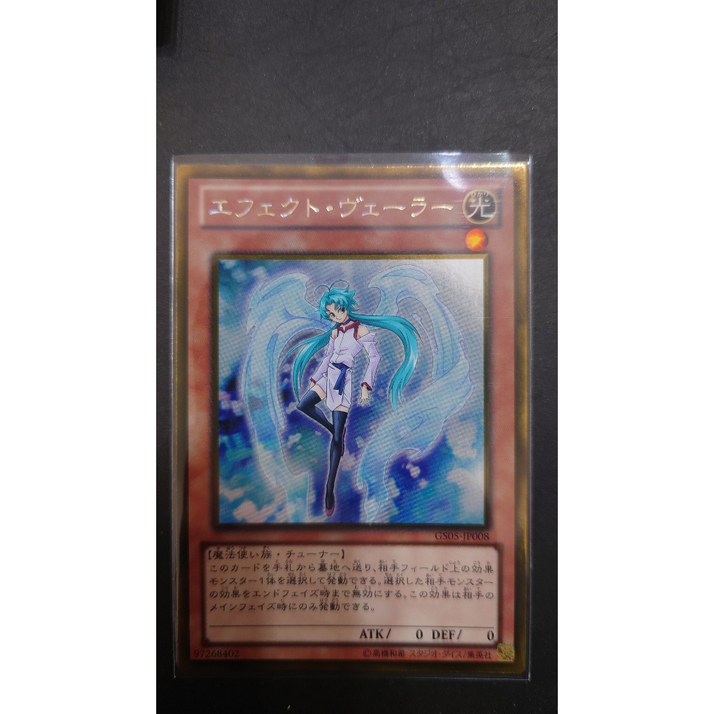 [ PM本舖 ] 日版 遊戲王 GS05-JP008 效果分隔士 黃金 | 蝦皮購物