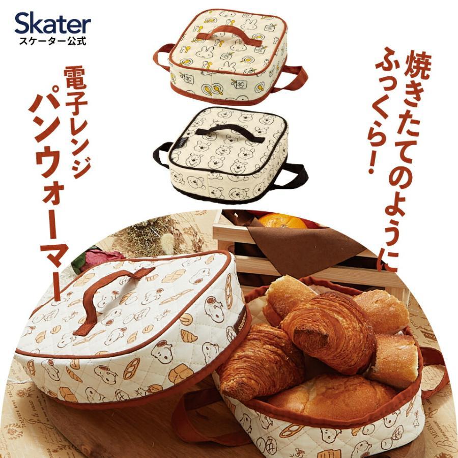 代購 skater 微波爐用 麵包加熱保溫盒 KWAP7 | 蝦皮購物