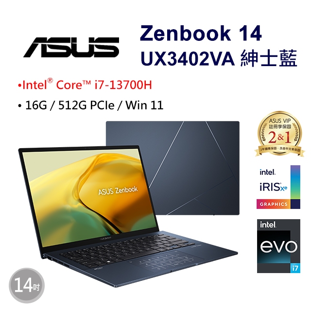 ASUS Zenbook 14 UX3402VA 14吋輕薄筆電 UX3402VA-0152B | 蝦皮購物