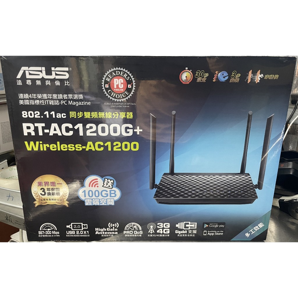 ASUS RT-AC1200G+ 雙頻 Wireless AC1200 分享器 | 蝦皮購物
