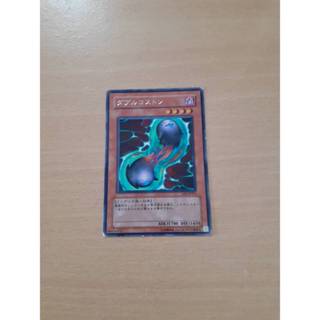 遊戲王 EE2-JP191 雙重費用 銀字 | 蝦皮購物