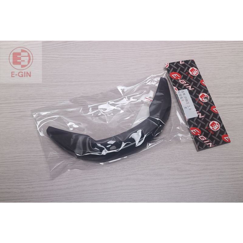 車殼玩家=FORCE2.0-BFV-尾燈貼片-改色-各色-EG部品 | 蝦皮購物