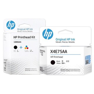 HP 51 52 GT51 GT52 原廠噴頭 GT5810 5811 5820 5821 Tank 115 315 | 蝦皮購物