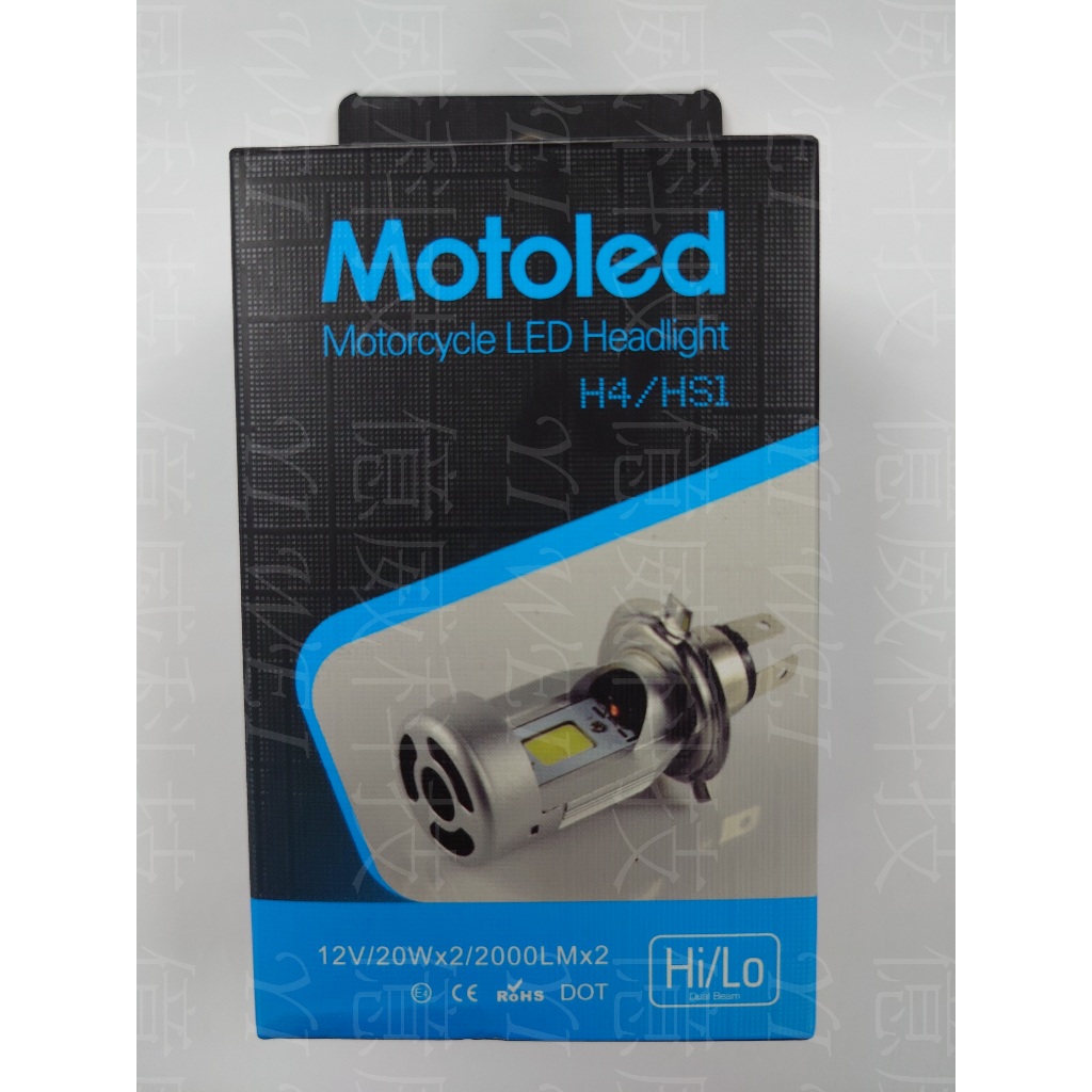 【億威】(H4/HS1)機車大燈MOTORCYCLE LED HEADLIGHT12V 20W 2000LM LED白光 | 蝦皮購物