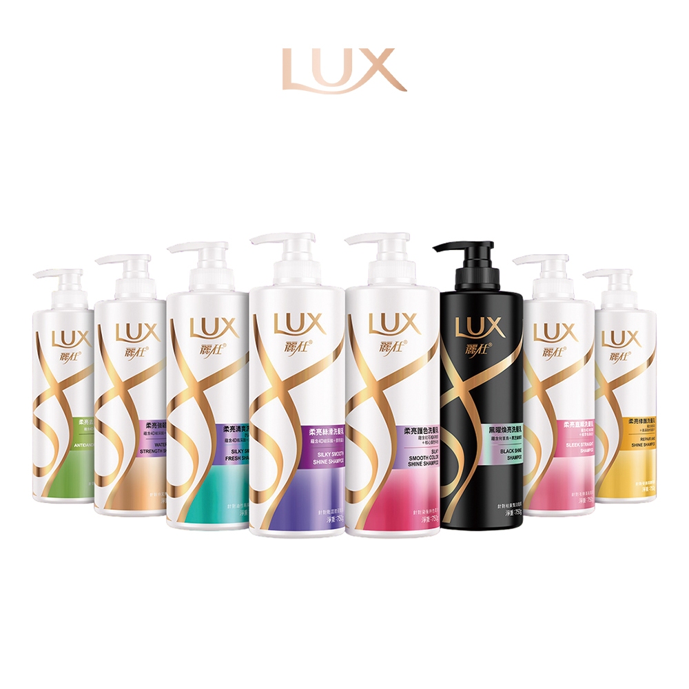 【LUX麗仕】新款柔亮系列 洗髮乳750g(清爽/絲滑/直順/護色/修護/強韌/去屑止癢/黑曜煥亮) | 蝦皮購物