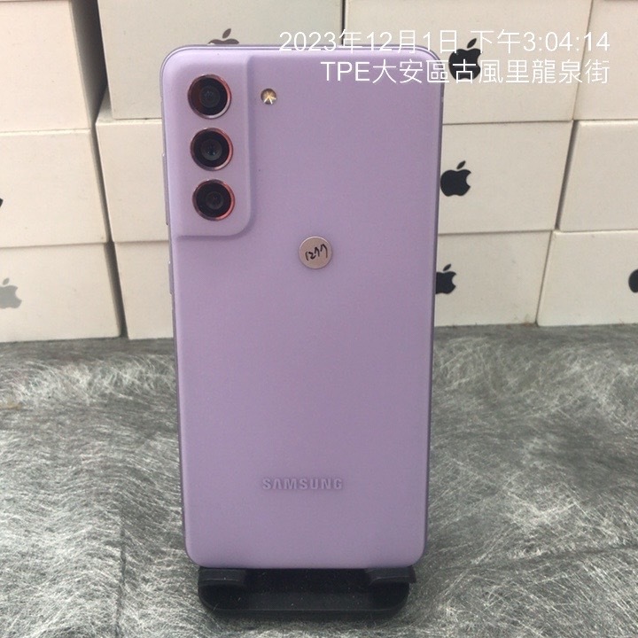 【外觀不錯】 SAMSUNG S21 FE 5G 8G 256G 紫 6.4吋 三星 手機 1277 | 蝦皮購物