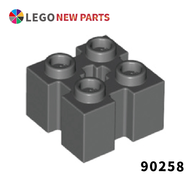 【COOLPON】正版樂高 LEGO 四邊溝槽 凹槽 2x2 中心十字軸 90258 39683 6236949 深灰 | 蝦皮購物