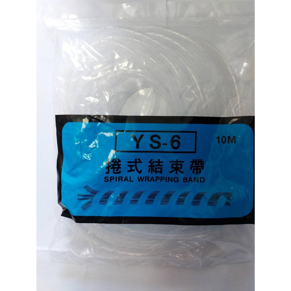 (台灣製)捲束帶 捲式結束帶 YS-4,YS-6,YS-8,YS-10,YS-12,YS-15,YS-19,YS-24 | 蝦皮購物