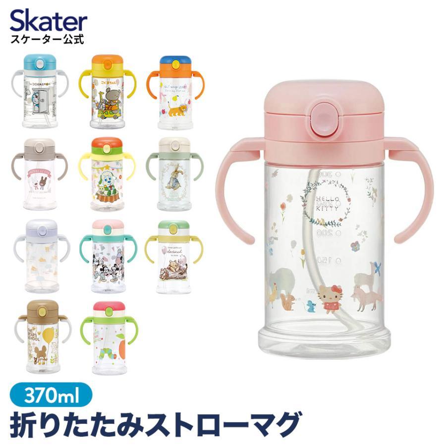 日本代購 Skater 2way幼兒卡通透明兩手握吸管水壺 370ml KSHW2N | 蝦皮購物