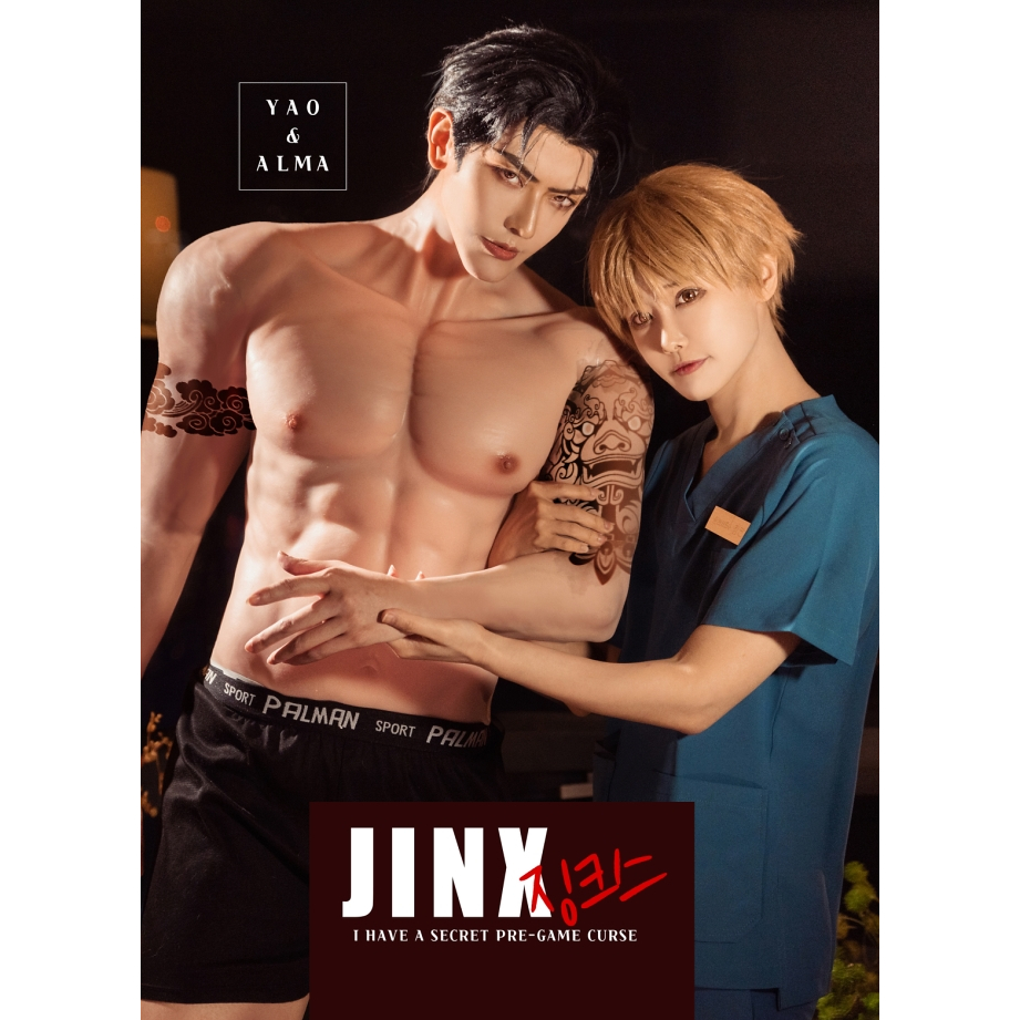 【Yao & Alma】cos寫真書/ JIXN/ 魔咒 / 厄運 / 周宰京x金丹 (現貨＋預購) | 蝦皮購物