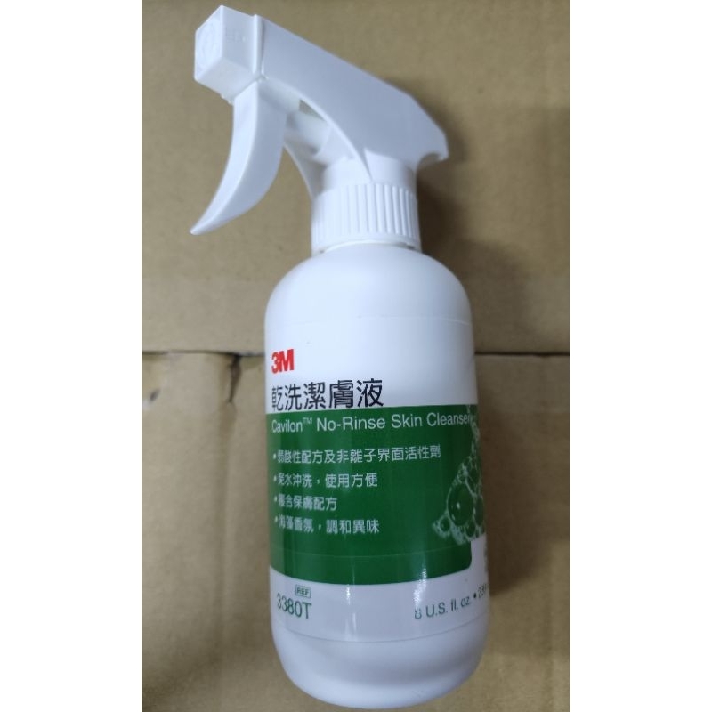 3M】Cavilon 乾洗潔膚液 3380T x1罐(236ml/罐 含噴頭) 成新9 | 蝦皮購物