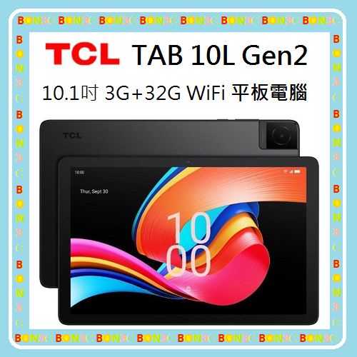 盒內含透明殻+保貼 隨貨附發票台灣公司貨 TCL TAB 10L Gen2 10.1吋 3G+32G WiFi 平板電腦 | 蝦皮購物