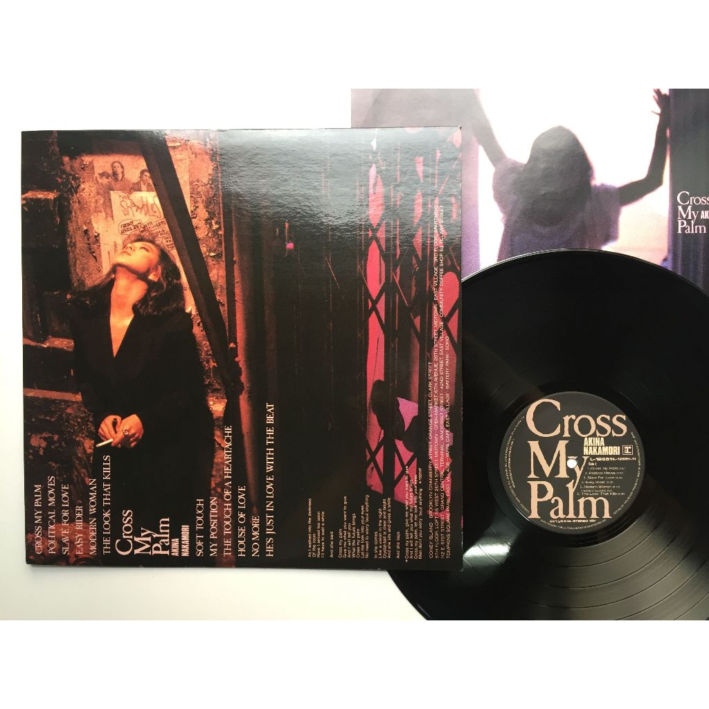 中森明菜 – Cross My Palm（黑膠專輯 偶像 LP） | 蝦皮購物