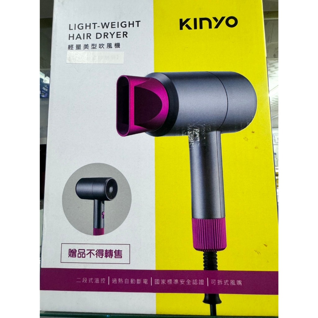 kinyo吹風機kh-198 | 蝦皮購物