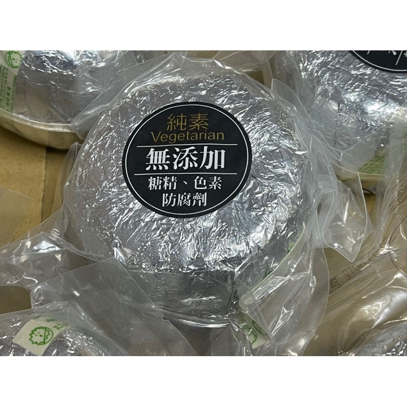 上新品促銷價 八仙果 烏梅八蔘果 無皮 純素 440g+-3% 八仙果 柚子蔘 好吃 | 蝦皮購物
