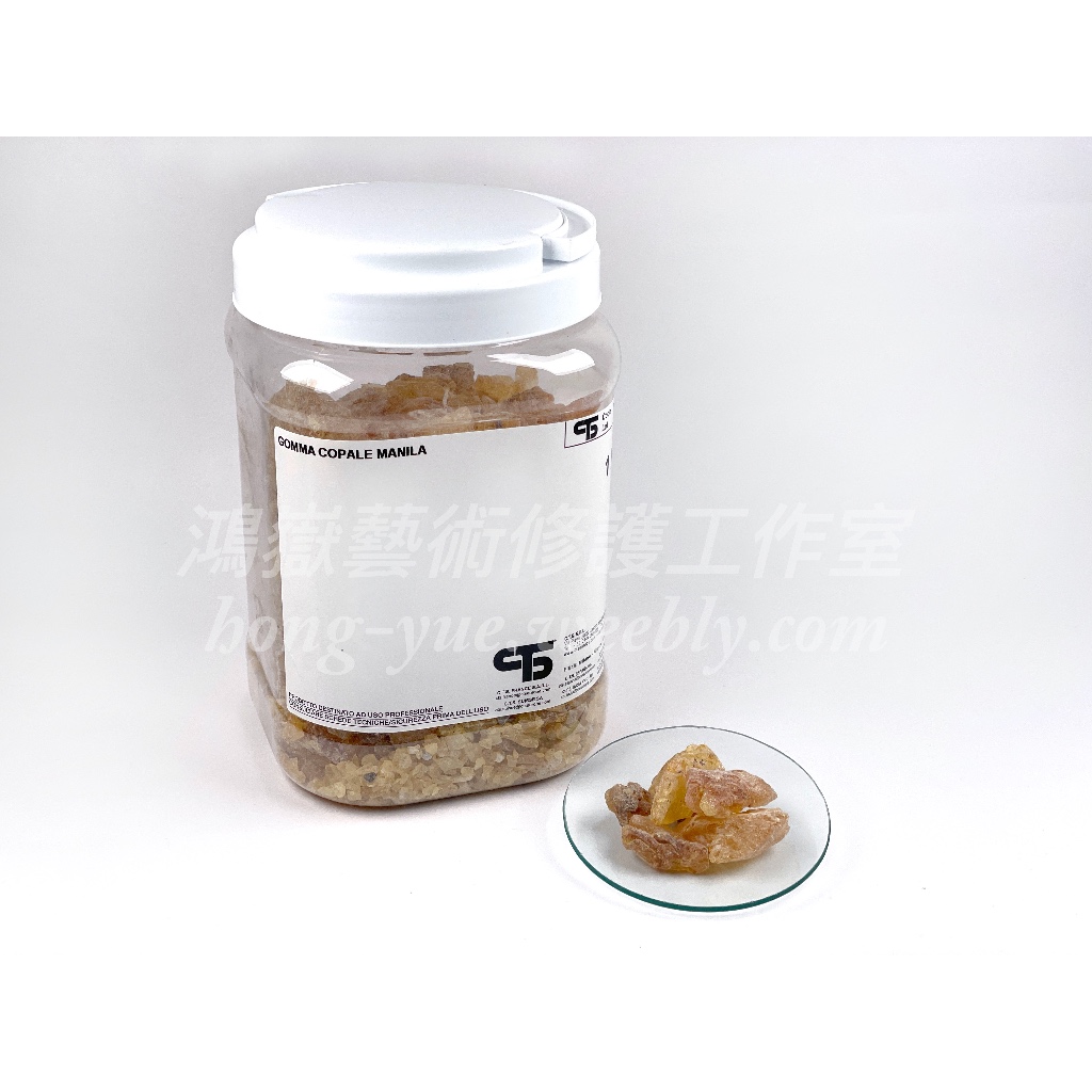 [義大利進口] 馬尼拉欖香樹脂 GUM ELEMI MANILA；藝術 創作 工藝 材料 保護漆。 | 蝦皮購物