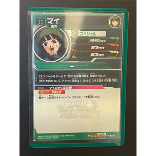 七龍珠英雄 UMT2彈 正版卡片 四星卡 UMT2-037 小舞 | 蝦皮購物