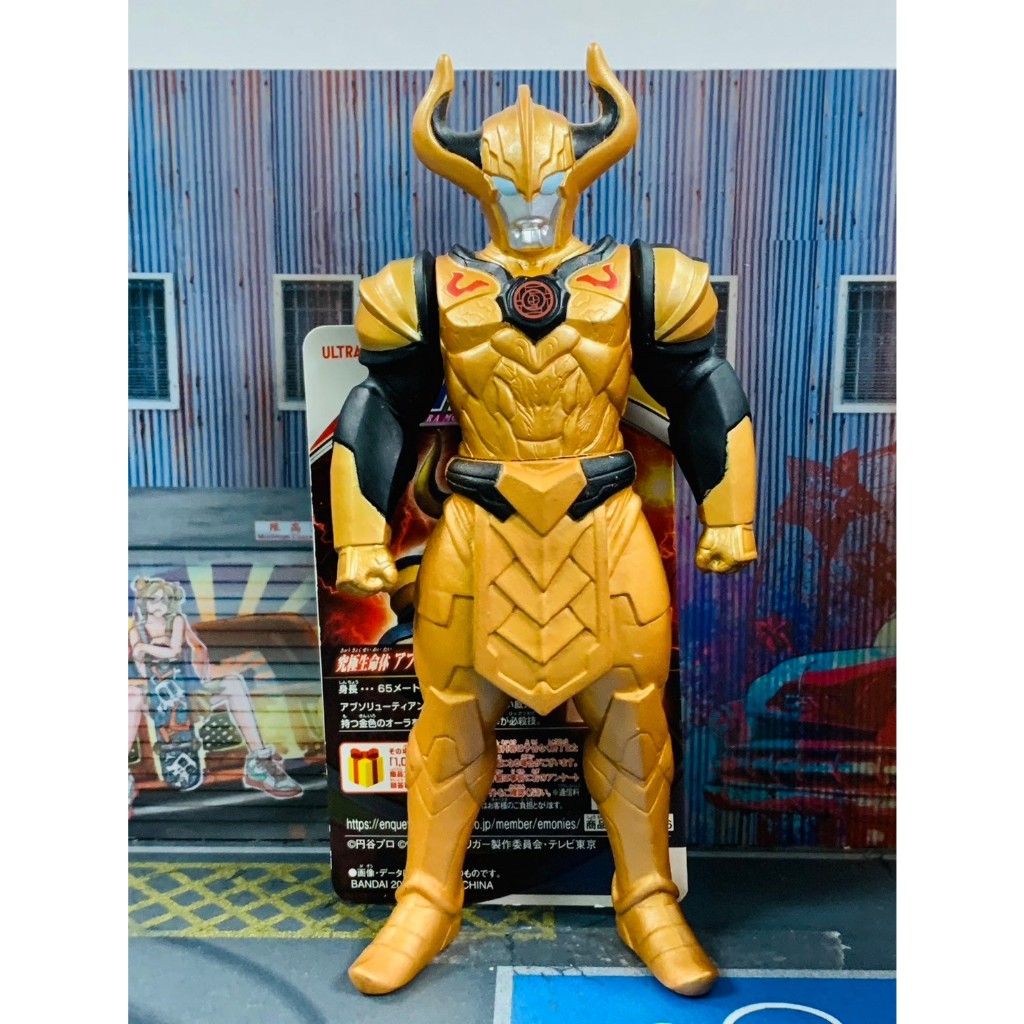 ★超人力霸王-D05-500系14cm-全新品含吊牌-阿布索留特．迪亞波羅 | 蝦皮購物