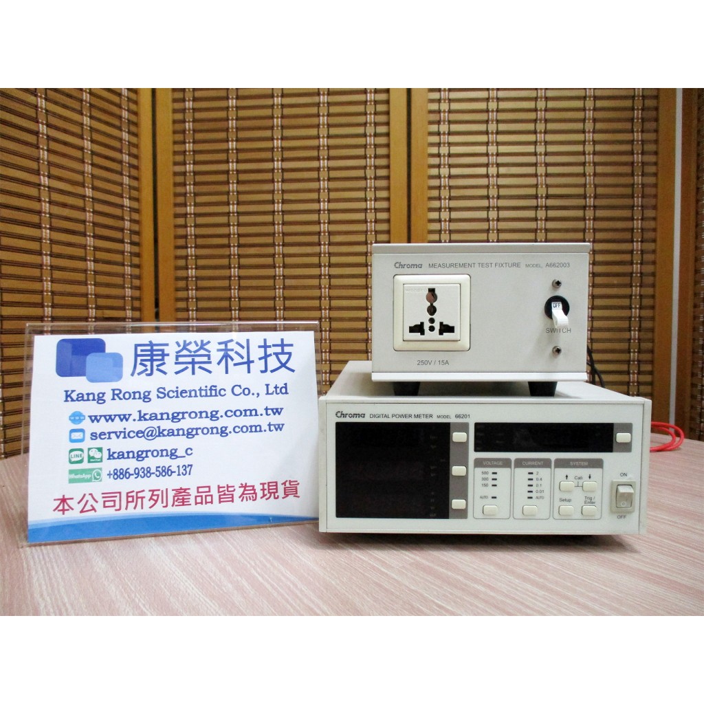 康榮科技二手儀器領導商Chroma 66201+A662003 10kHz, Digital Power Meter | 蝦皮購物