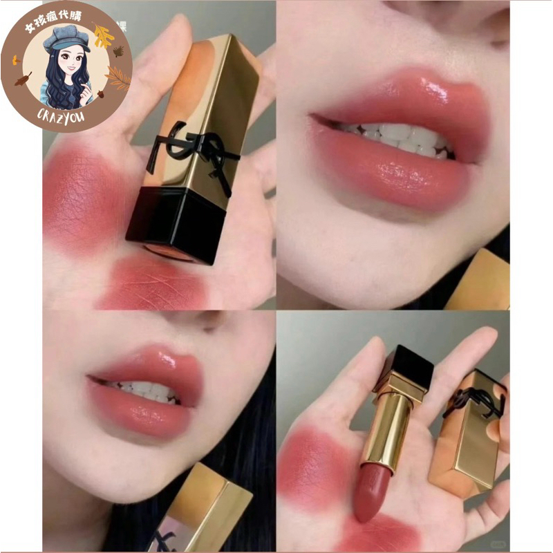 現貨寄出 YSL 聖羅蘭 奢華緞面唇膏 #N8煙粉裸 全新色號 約會必備 溫柔氣質妝 裸謬思 灰粉3.8G | 蝦皮購物