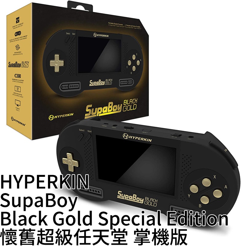 HYPERKIN SupaBoy HYPER Black Gold Edition 隨身 懷舊 超級任天堂 掌機 卡帶 | 蝦皮購物