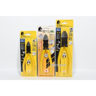 *機械五金批發*全新 KEIBA 馬牌 NH-E26 / NH-227 / NH-228電工專業用 薄刃斜口鉗 | 蝦皮購物