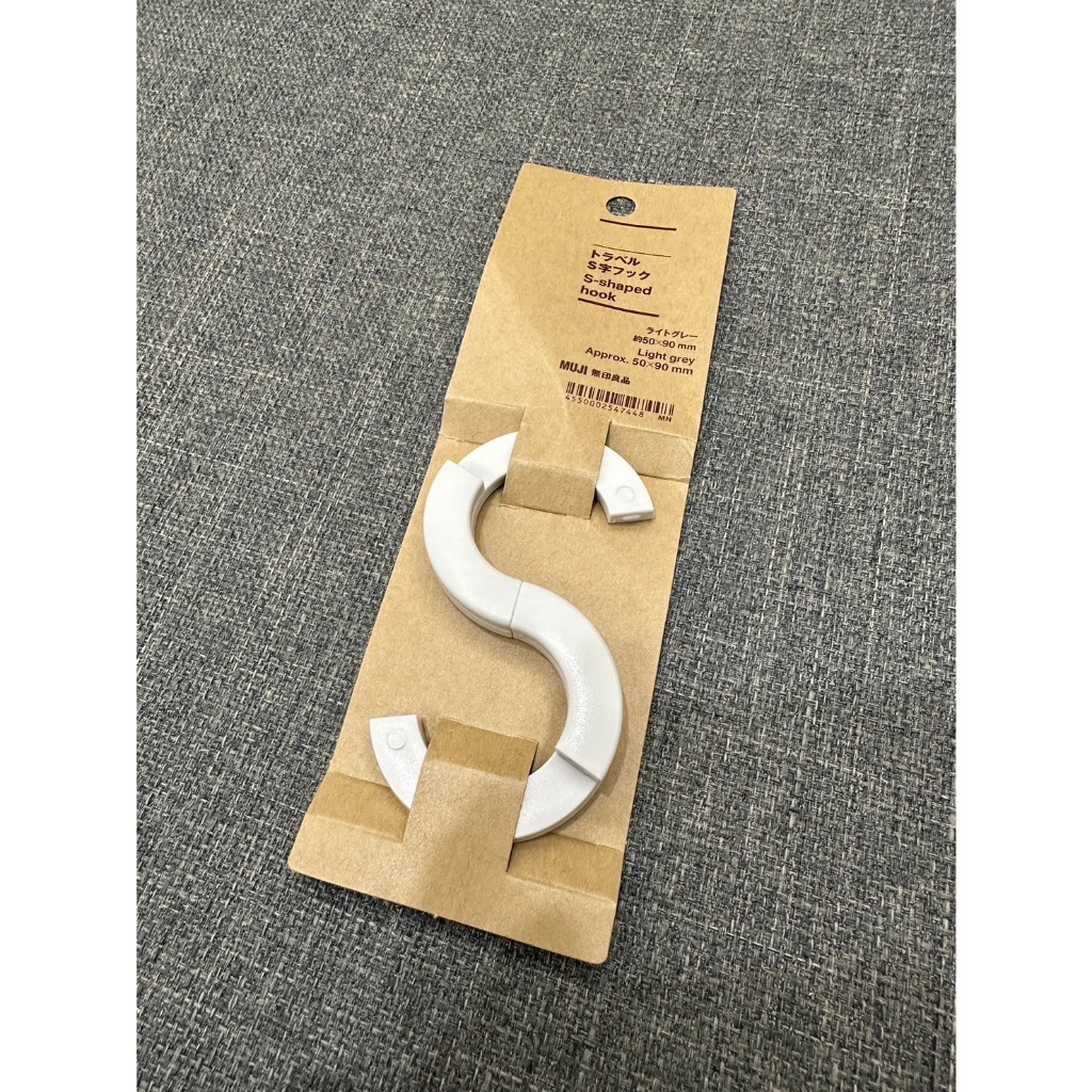 【CH自售】日本無印良品 MUJI S掛鉤 日本製 桌邊掛勾 旅用掛勾 掛鉤 攜帶式掛鉤 包包掛鉤 | 蝦皮購物