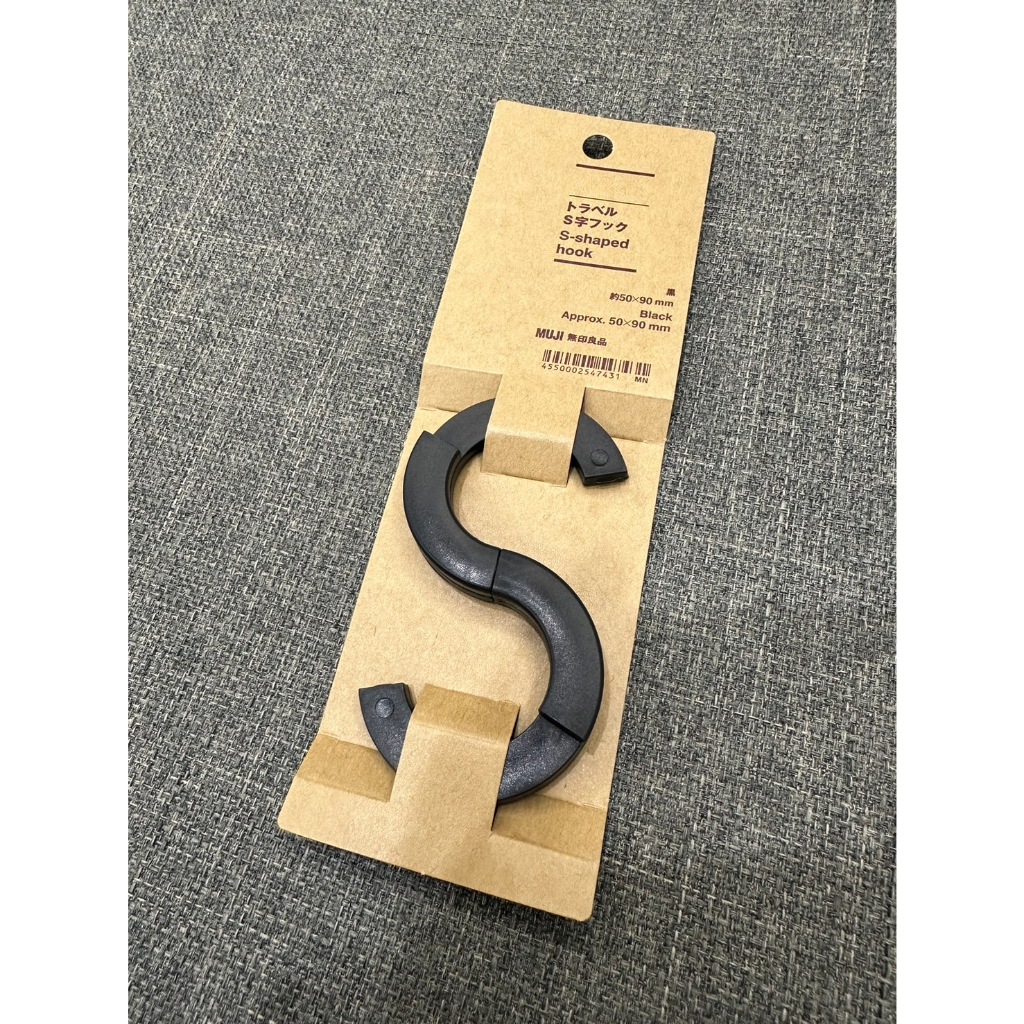 【CH自售】日本無印良品 MUJI S掛鉤 日本製 桌邊掛勾 旅用掛勾 掛鉤 攜帶式掛鉤 包包掛鉤 | 蝦皮購物