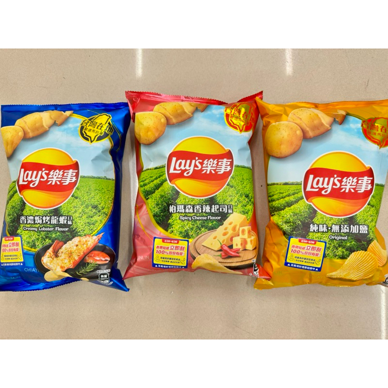 《茶蛋市集》 Lays 樂事 洋芋片 香濃焗烤龍蝦 帕瑪森香辣起司 純味 59.5g 波樂 期間限定 非 無添加 薯球 | 蝦皮購物