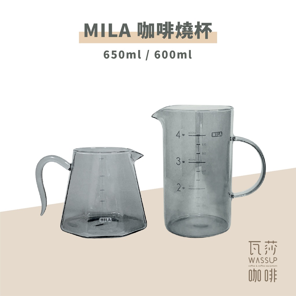 【好評推薦 快速出貨】MILA咖啡燒杯 刻度燒杯 山形玻璃壺 玻璃咖啡燒杯 650ml 600ml 瓦莎咖啡 | 蝦皮購物