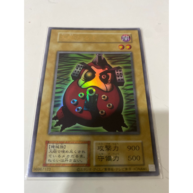遊戲王 Tdpp-jp005 大砲達磨 金亮 無標 | 蝦皮購物