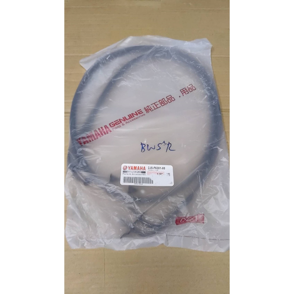 山葉 原廠 BWSR BWS R版 雙碟 雙油門線 2JS-F6301 油門導線 双油線 2JS 雙碟款 油線 油門線 | 蝦皮購物