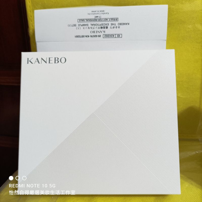 佳麗寶 KANEBO 臻萃光采組 臻萃光采乳15ml 、霜4g、 露20ml 全新盒子有貼紙封好 2027/6月 | 蝦皮購物