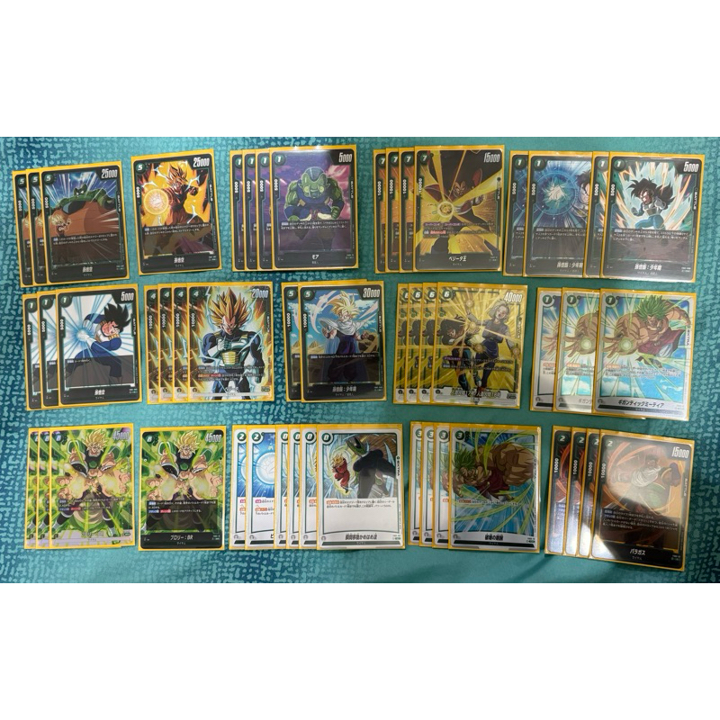 【派福雜貨店】七龍珠 DBSCG 綠色 異圖 1617號 達爾 布羅利 FB01 FS03 覺醒鼓動 高配冠軍牌組 | 蝦皮購物