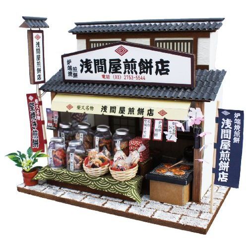 日本 Billy Dolls House 手工 Diy 迷你 袖珍屋 玩具屋 娃娃屋 柴又老鋪 柴又煎餅店 8832 蝦皮購物