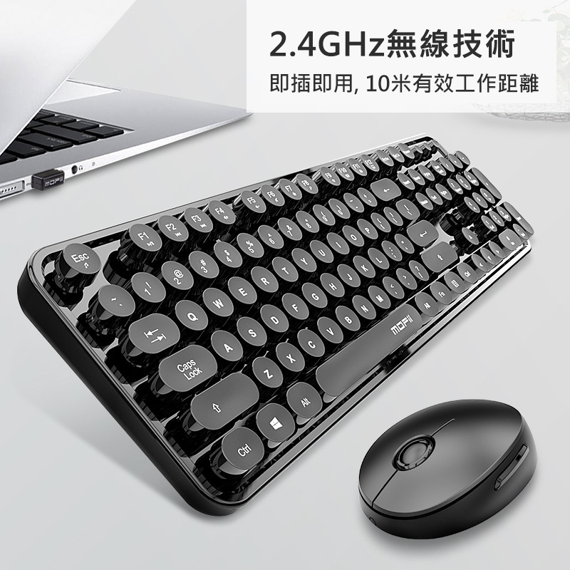 【店到家免運】無線鍵盤 復古鍵盤 鍵盤滑鼠組 無線鍵盤滑鼠 電腦鍵盤 鍵鼠 NCC+BSMI認證 摩天手經銷商 | 蝦皮購物