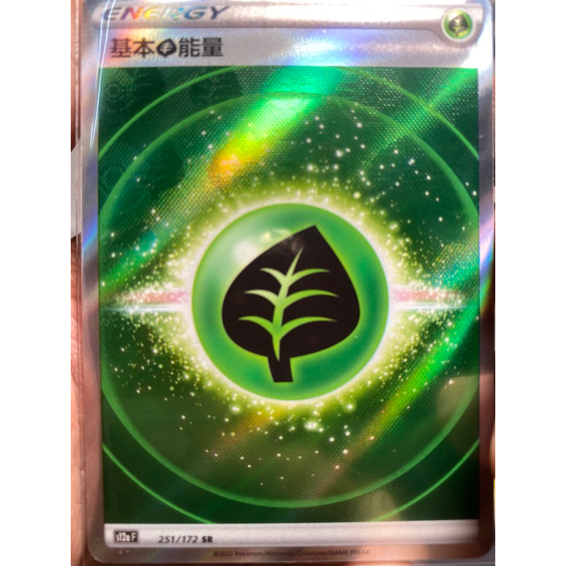 草能SR/寶可夢 PTCG 中文版 草能 s12a 251/172 SR | 蝦皮購物