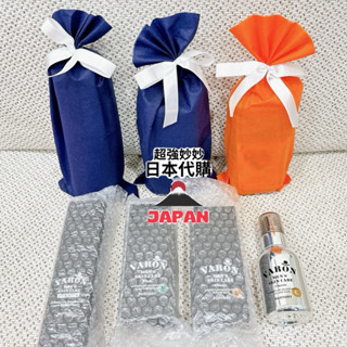 預購（9/23出貨）銀光瓶Suntory Vitoas三得利Varon汎倫 多效極妍鎖濕120ml | 蝦皮購物