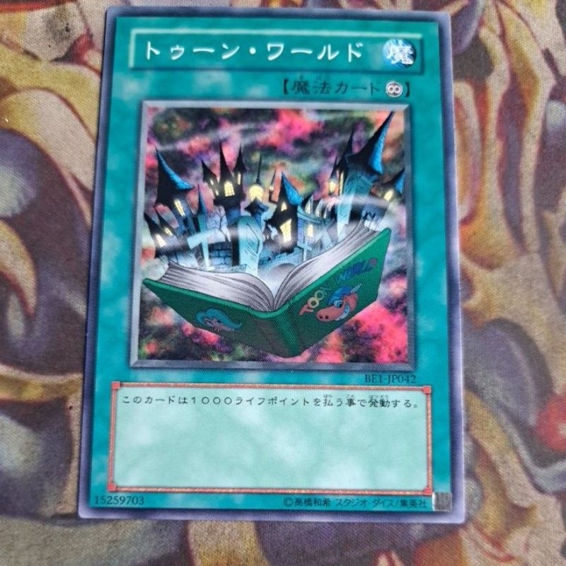 卡片屋 遊戲王 普卡 卡通世界 BE1-JP042 BE01-JP037 DP16-JP044 | 蝦皮購物